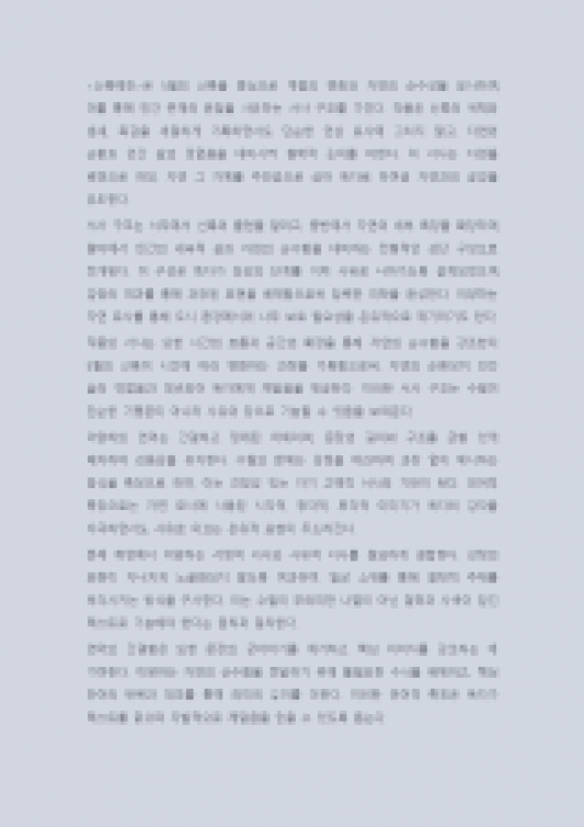 4쪽 미리보기