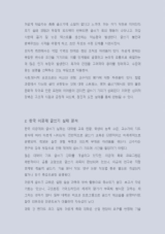 5쪽 미리보기