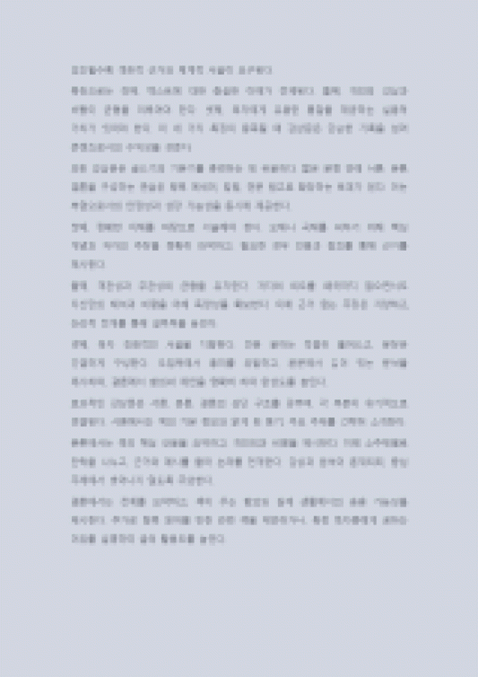 4쪽 미리보기