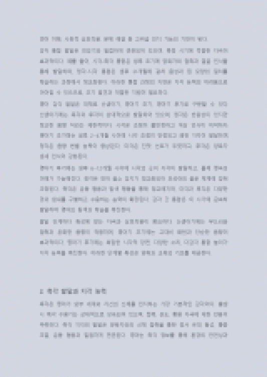 5쪽 미리보기