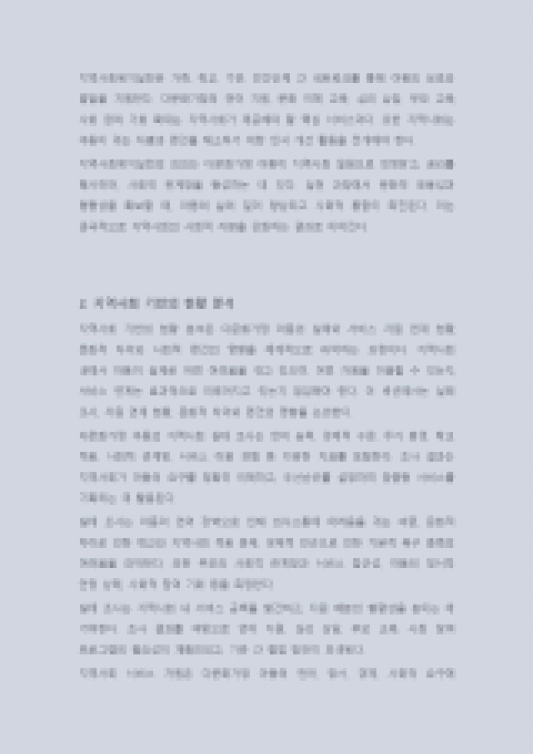 5쪽 미리보기
