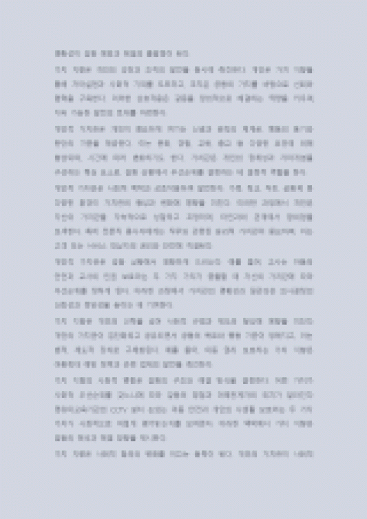 4쪽 미리보기