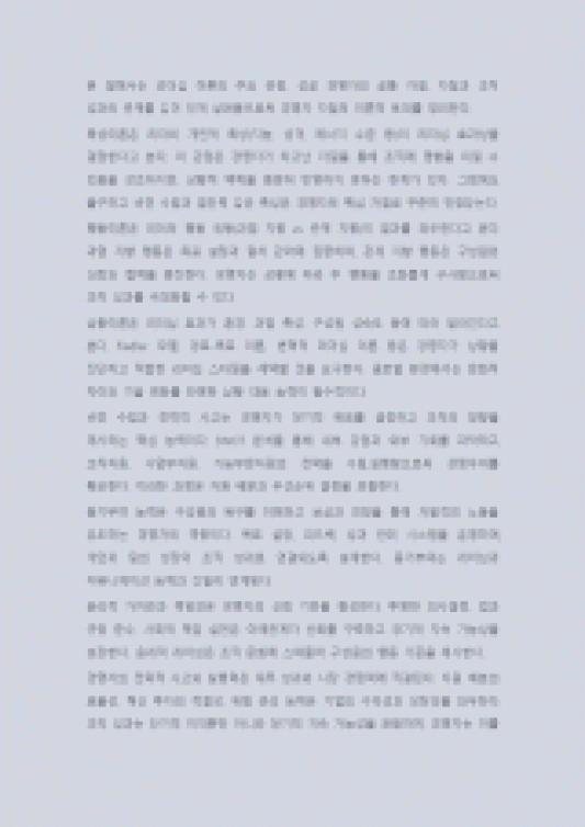 4쪽 미리보기