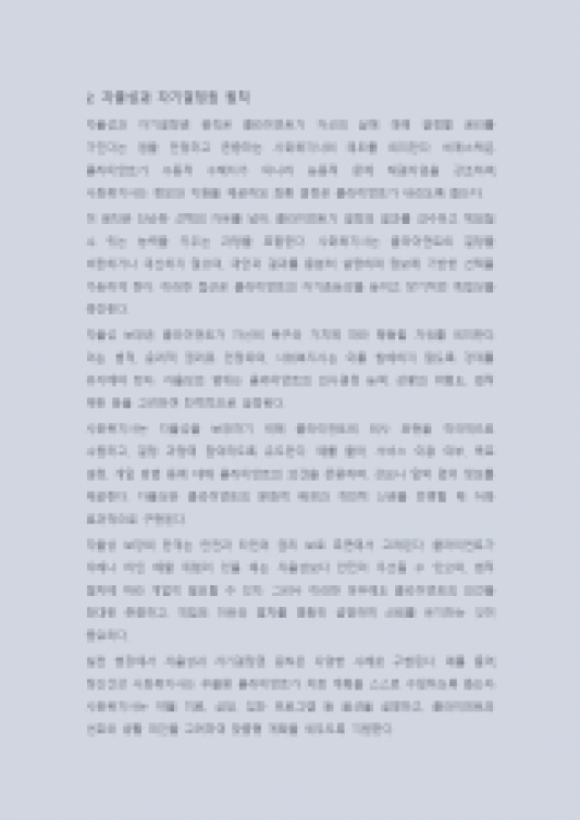 5쪽 미리보기