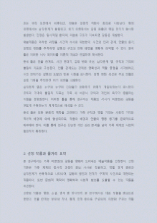 5쪽 미리보기