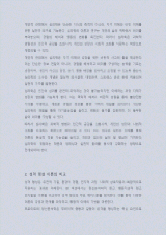 5쪽 미리보기