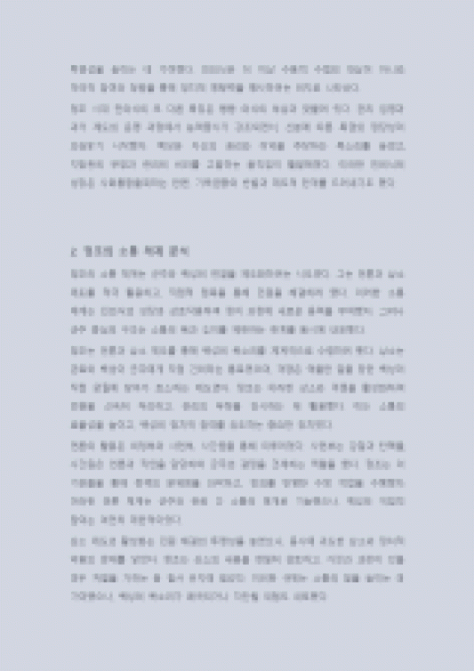 5쪽 미리보기