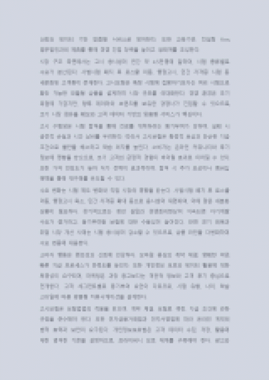 5쪽 미리보기