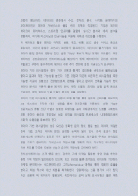 4쪽 미리보기