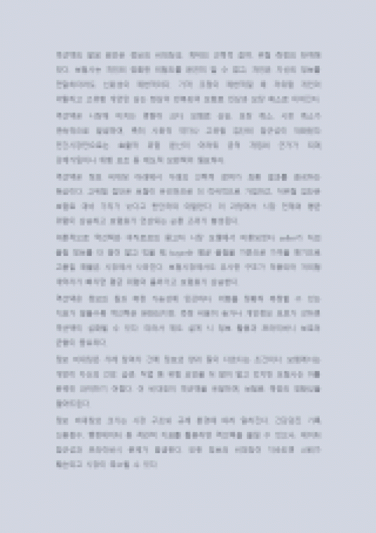 4쪽 미리보기