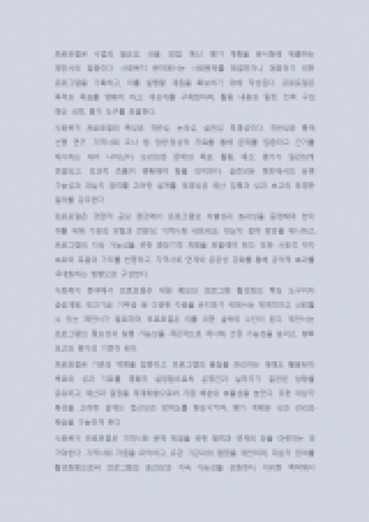 4쪽 미리보기