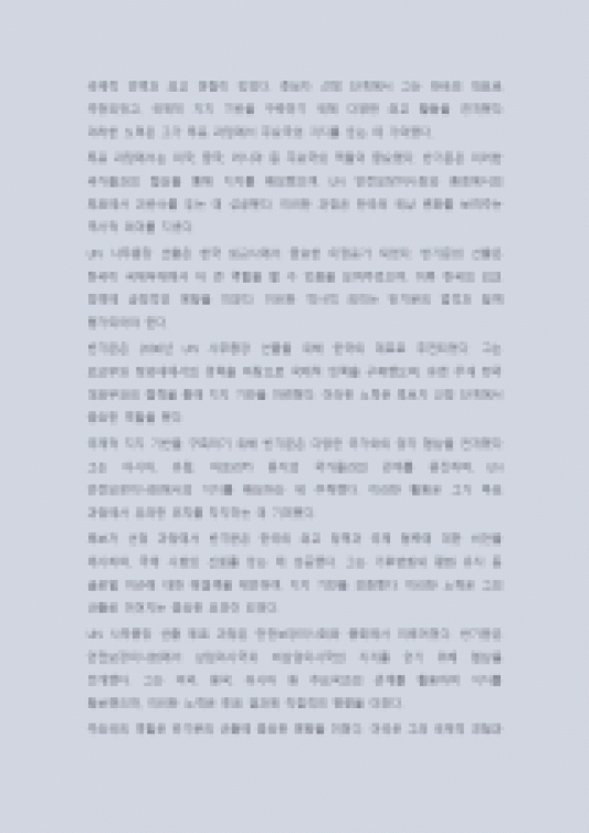 6쪽 미리보기