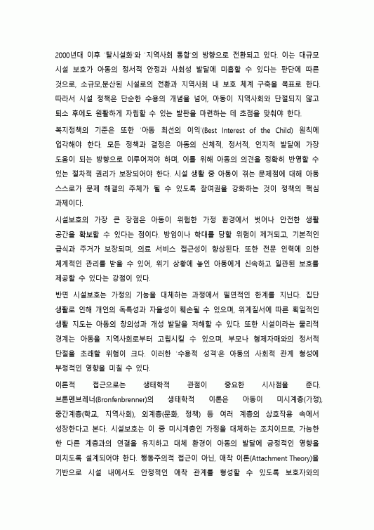 5쪽 미리보기