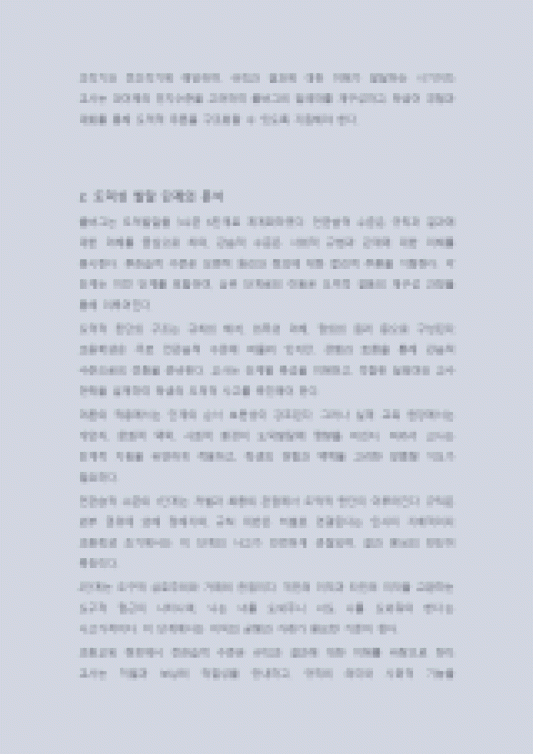 5쪽 미리보기