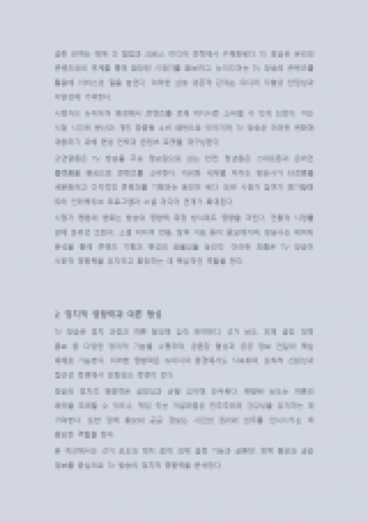 5쪽 미리보기