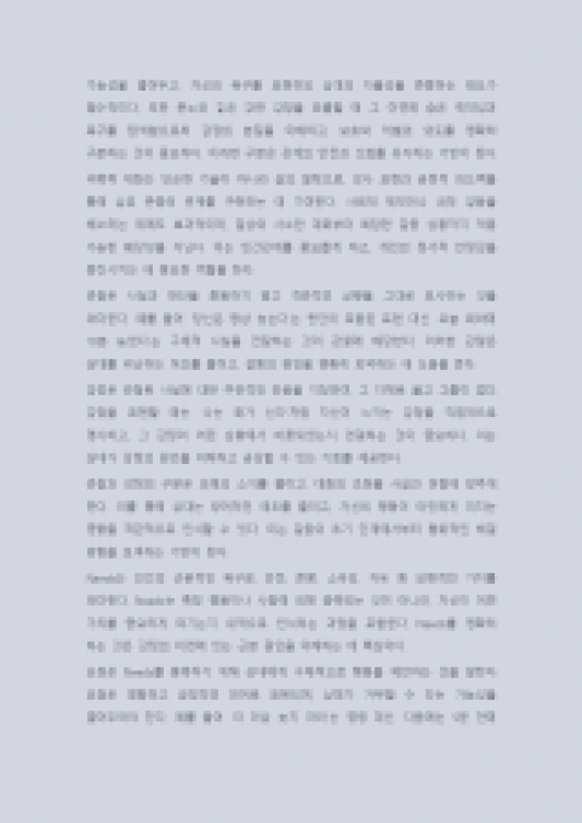 4쪽 미리보기
