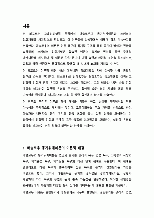 3쪽 미리보기
