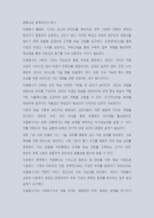 4쪽 미리보기