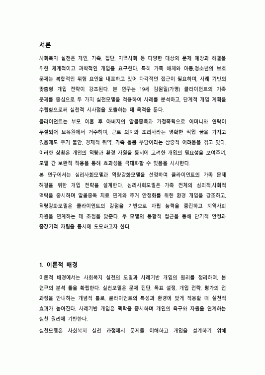 3쪽 미리보기