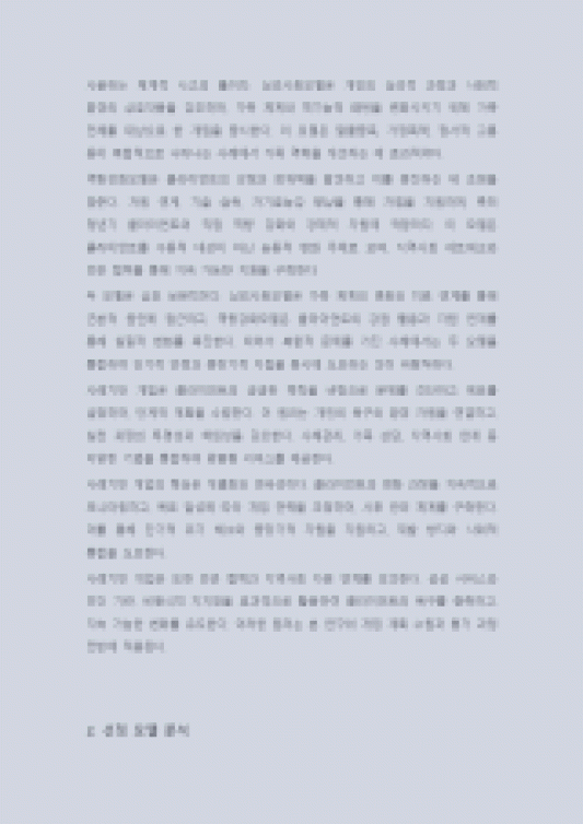 4쪽 미리보기