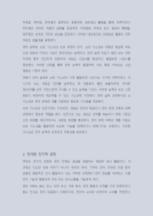 5쪽 미리보기