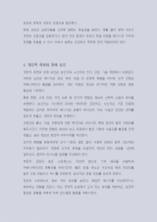 5쪽 미리보기