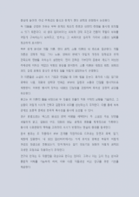 4쪽 미리보기