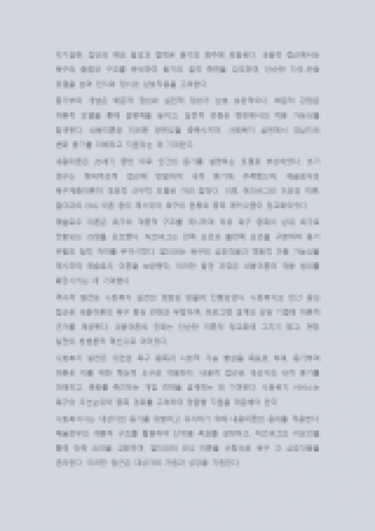 4쪽 미리보기