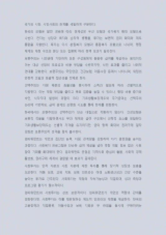 4쪽 미리보기