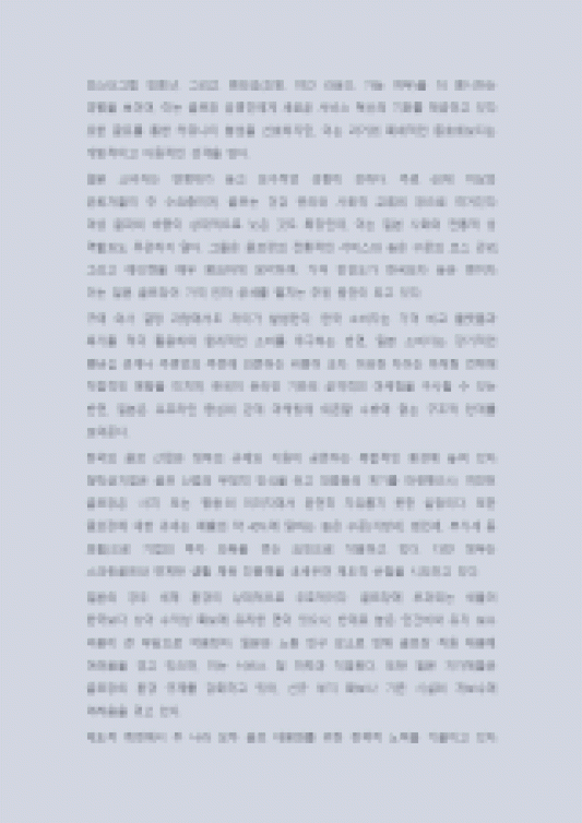 5쪽 미리보기