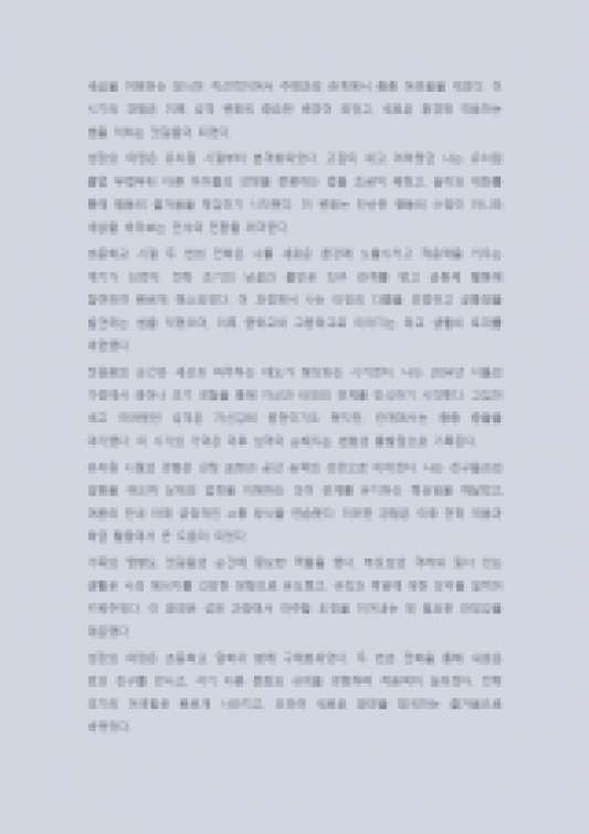 4쪽 미리보기