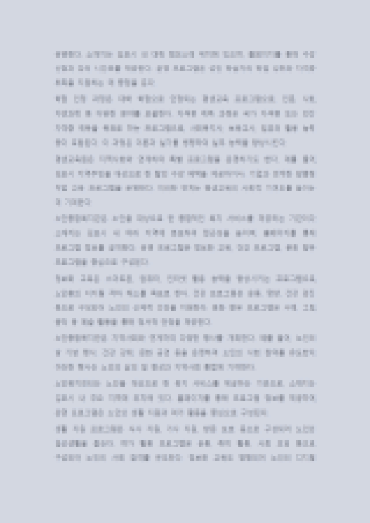 5쪽 미리보기