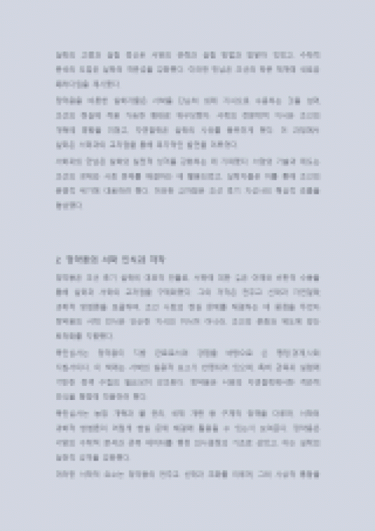 5쪽 미리보기