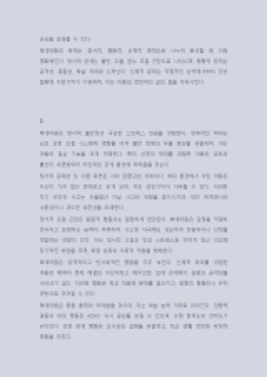 4쪽 미리보기