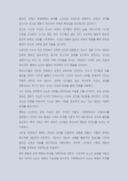 4쪽 미리보기