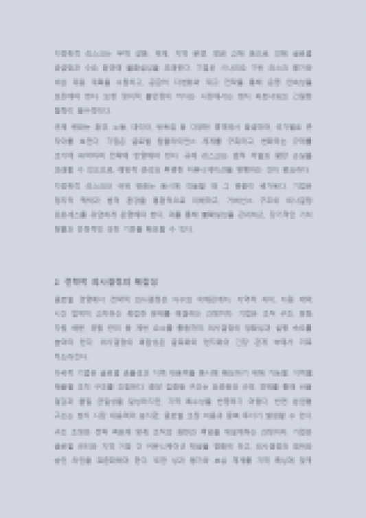 5쪽 미리보기