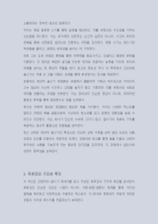 4쪽 미리보기