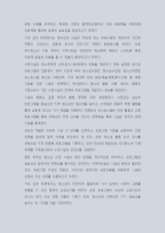 4쪽 미리보기