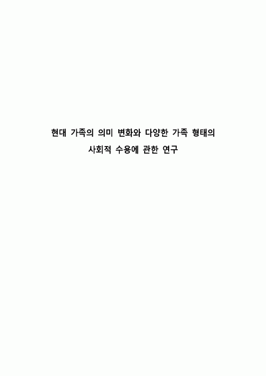 1쪽 미리보기