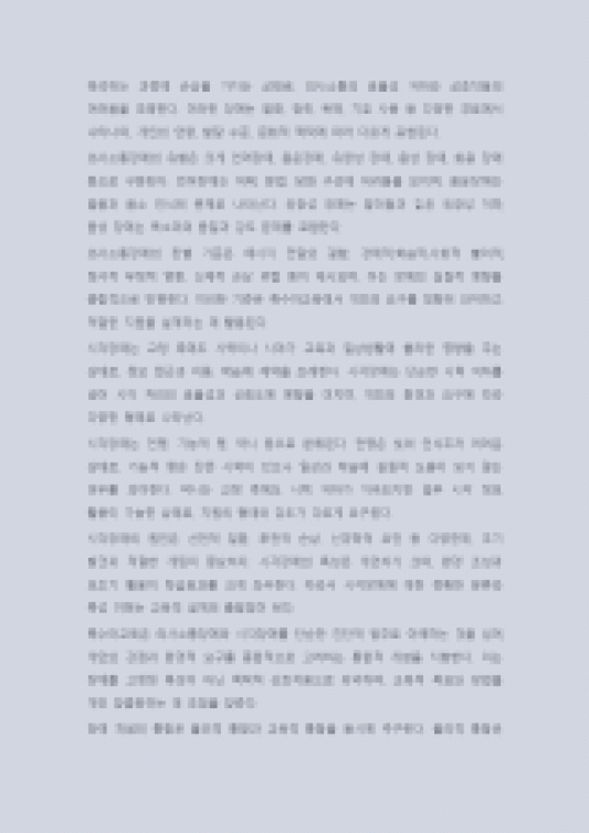 4쪽 미리보기