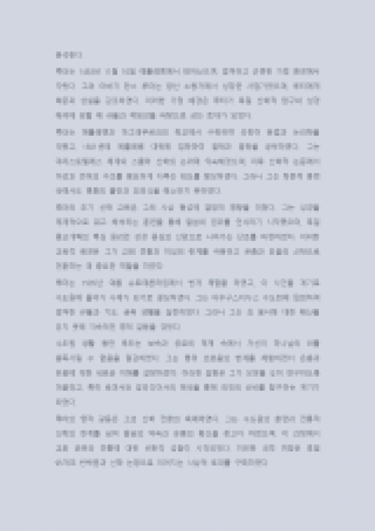 4쪽 미리보기