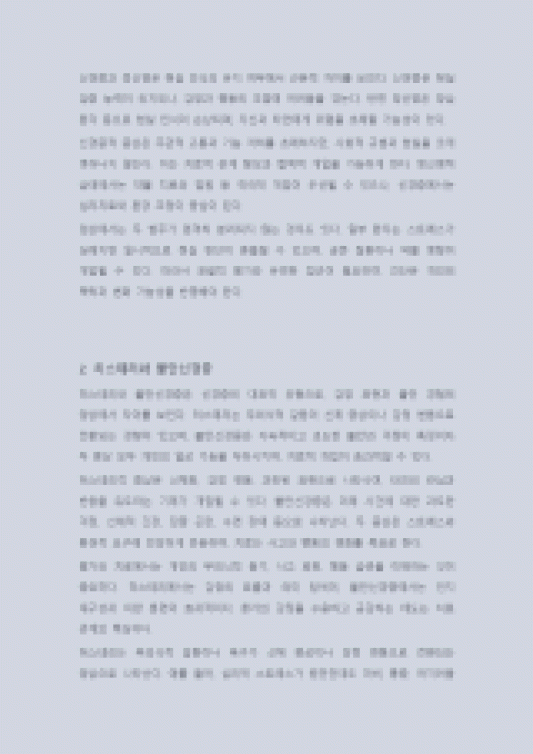 5쪽 미리보기