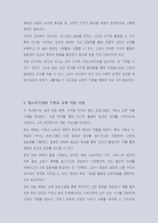 5쪽 미리보기