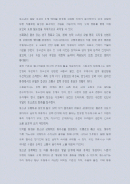 4쪽 미리보기