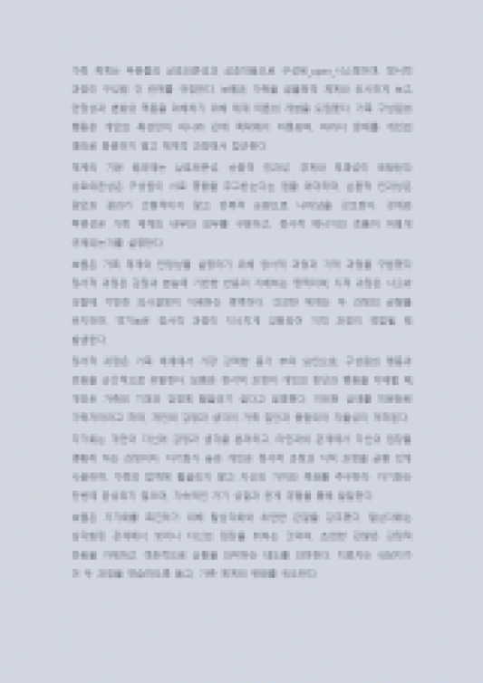 4쪽 미리보기