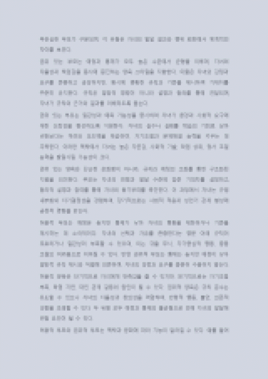 4쪽 미리보기