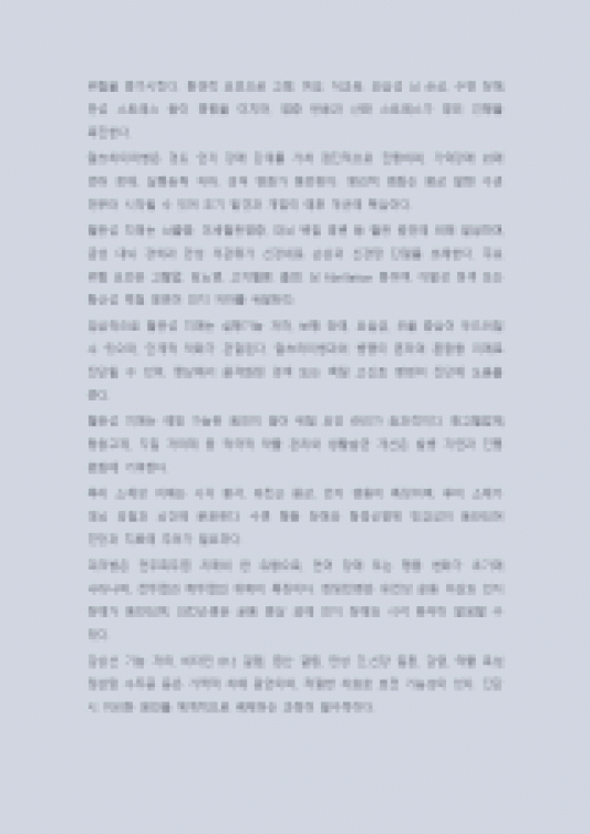 4쪽 미리보기