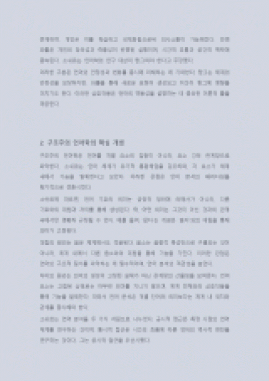 5쪽 미리보기