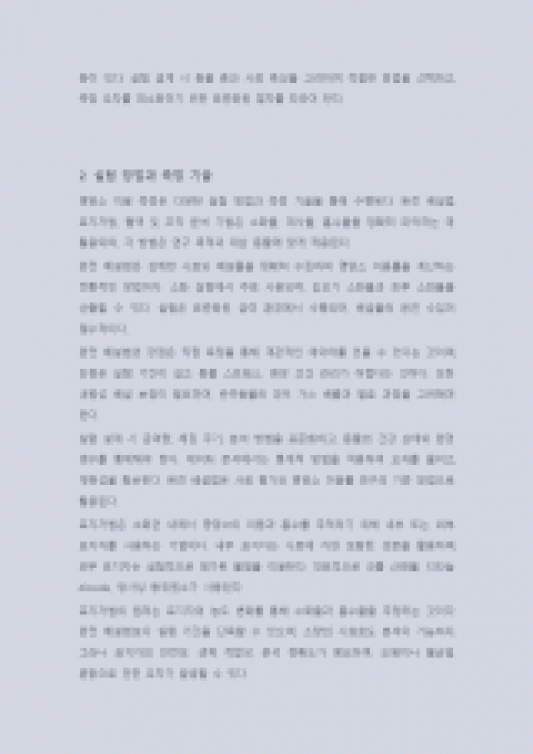 5쪽 미리보기