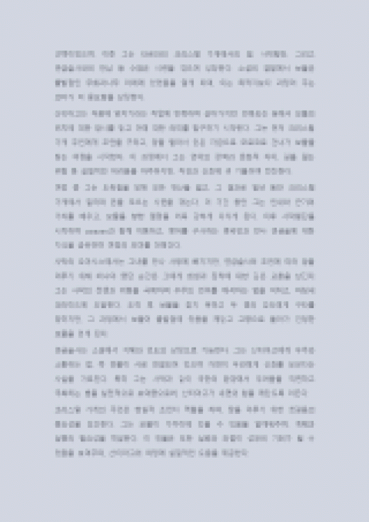 4쪽 미리보기